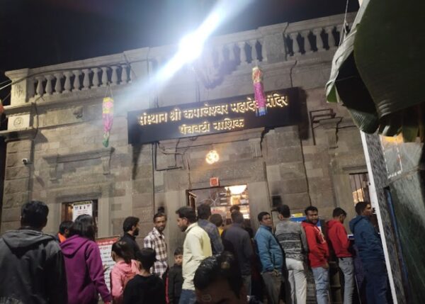 Kapaleshwar Mahadev Temple Nashik Info Facts History Photos