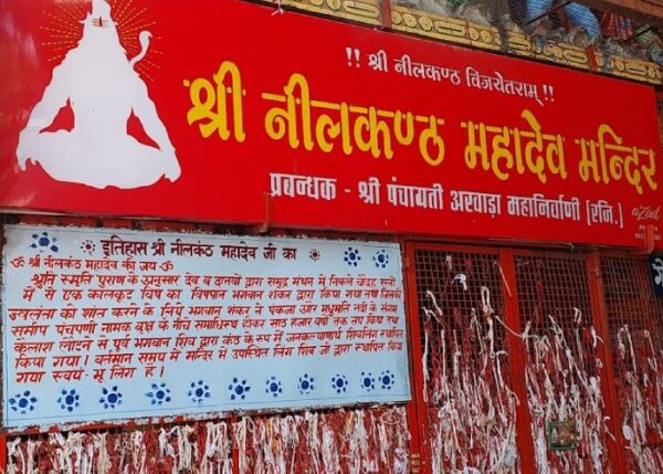 Neelkanth Mahadev Temple Rishikesh Info Facts History Photos